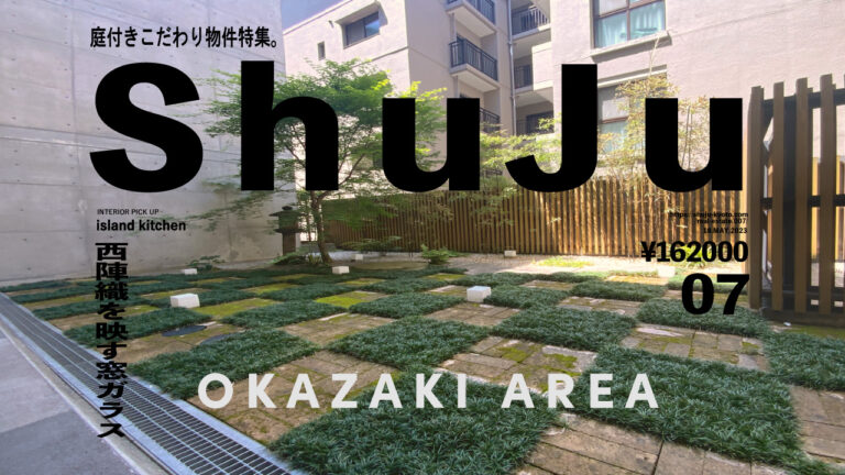 【東山駅から徒歩5分】伝統工芸の美しさがキラリ！オシャレな1LDK - 京都でお家やテナントを探すならShuJu不動産