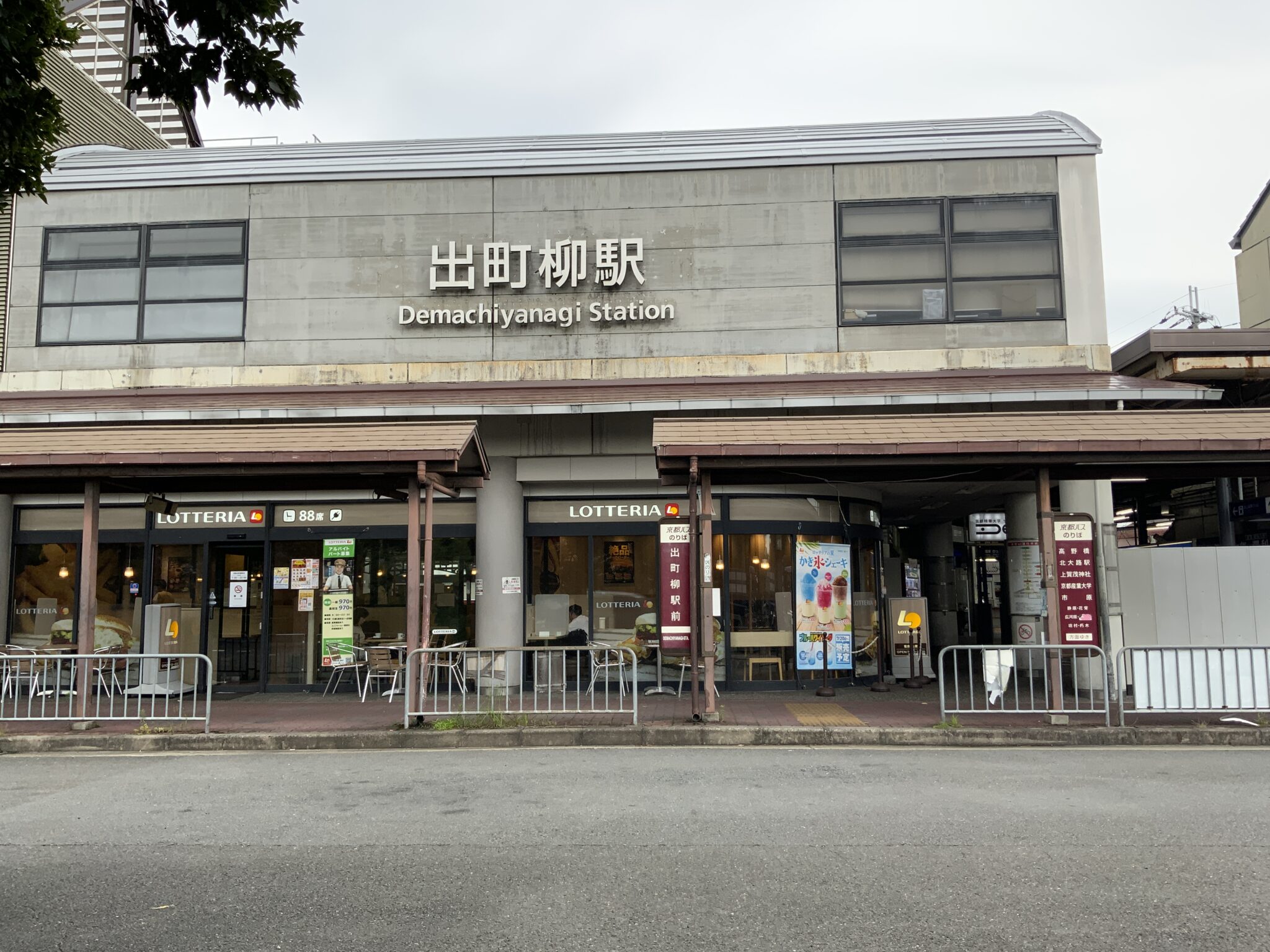 いま【京大生、同志社生】に一番勧める物件はコレ！出町柳駅徒歩1分で3.5万敷礼無料のありがた1K