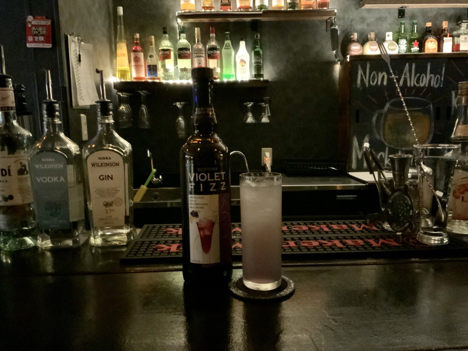 現役京大生店長インタビュー！語れるBAR【Katharsis】 - 京都×楽しく読める物件紹介 ShuJu不動産！