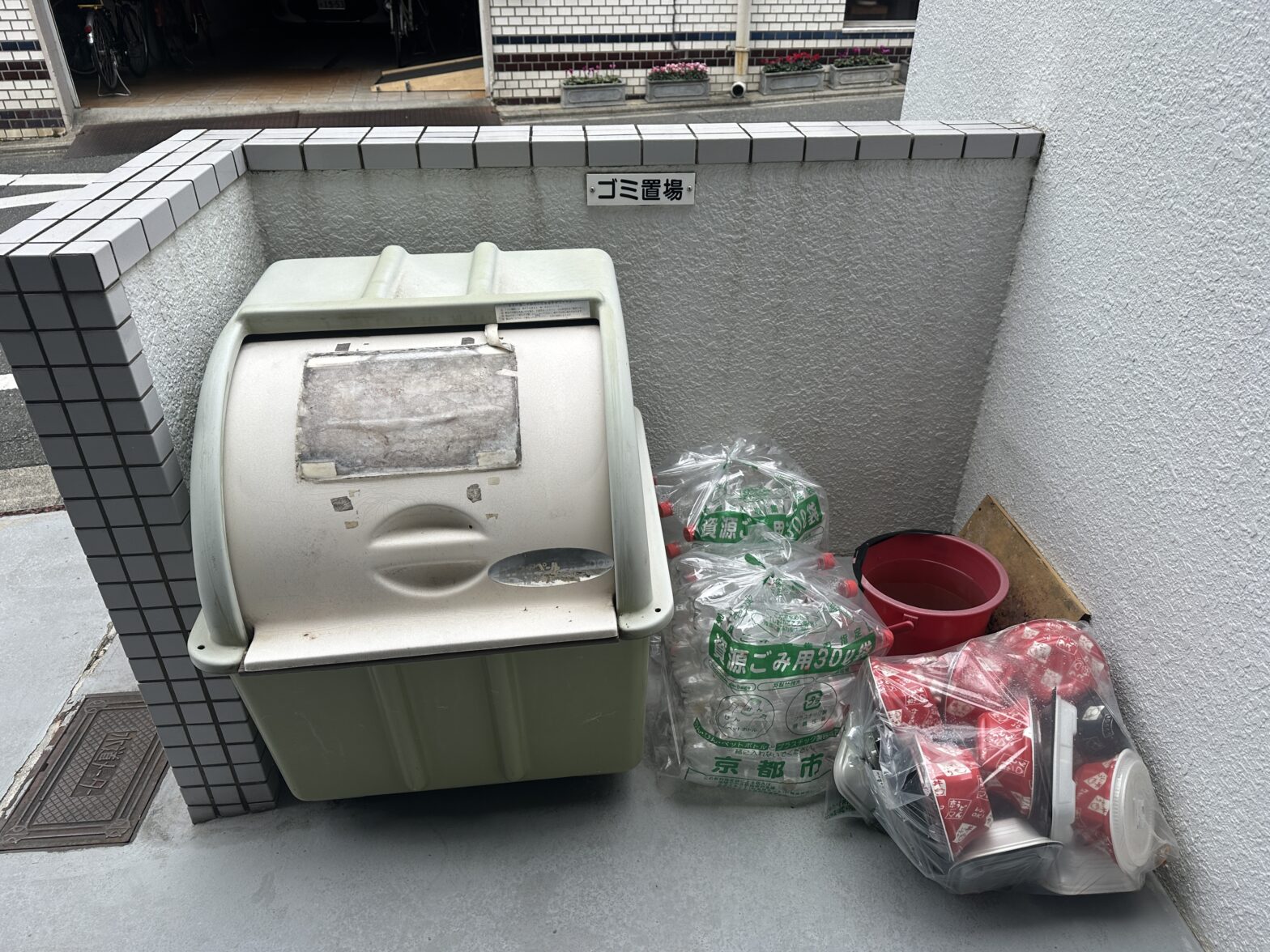 京大農学部キャンパスがすぐそこに！”ちゃんと広め”な1K物件♪ - 京都×楽しく読める物件紹介 ShuJu不動産！