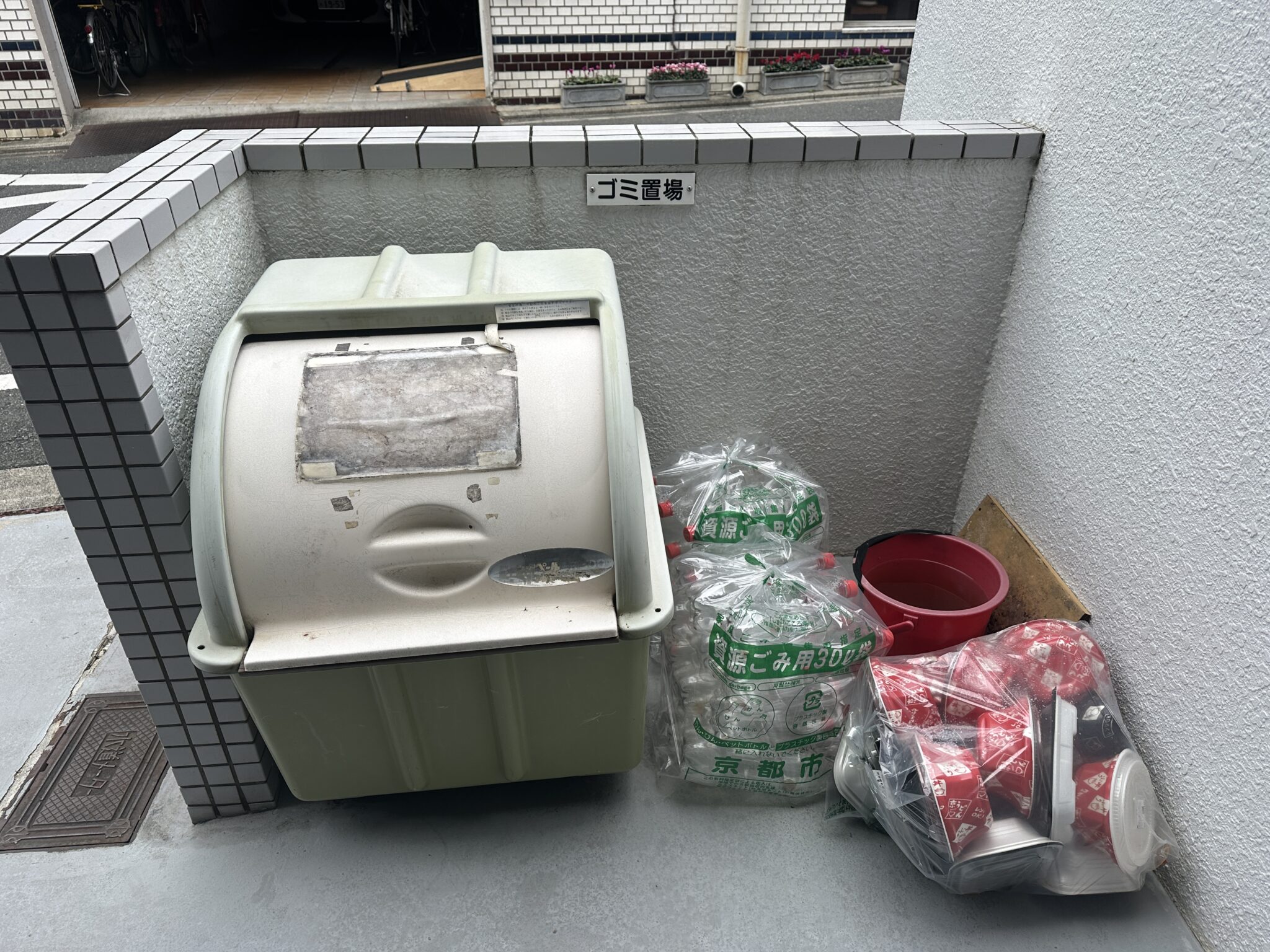 京大農学部キャンパスがすぐそこに！”ちゃんと広め”な1K物件♪ - 京都×楽しく読める物件紹介 ShuJu不動産！