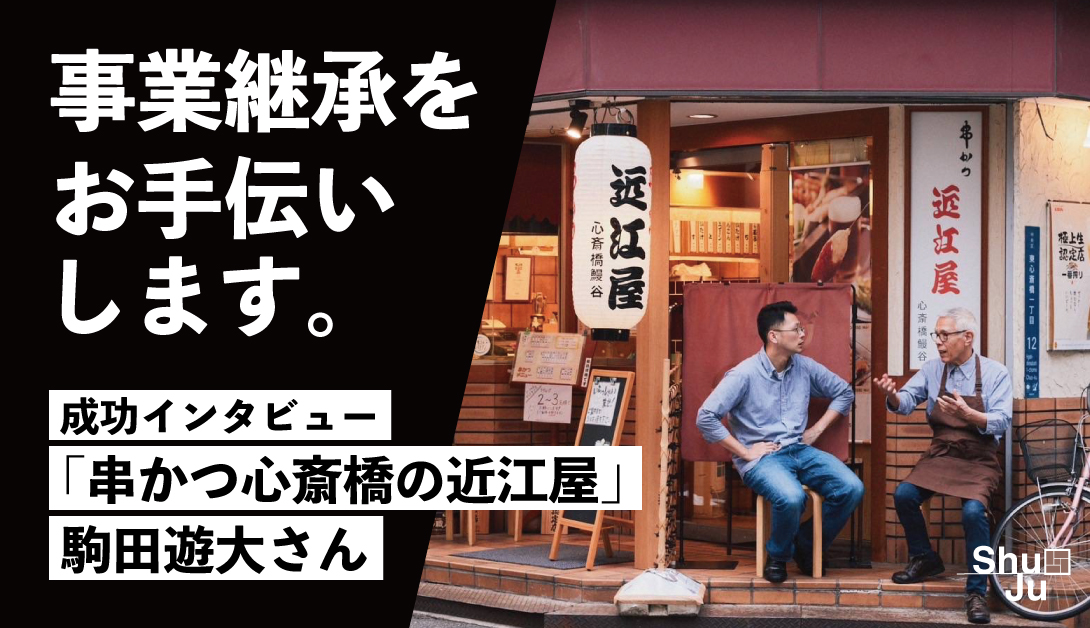 施工実績 - 京都×楽しく読める物件紹介 ShuJu不動産！