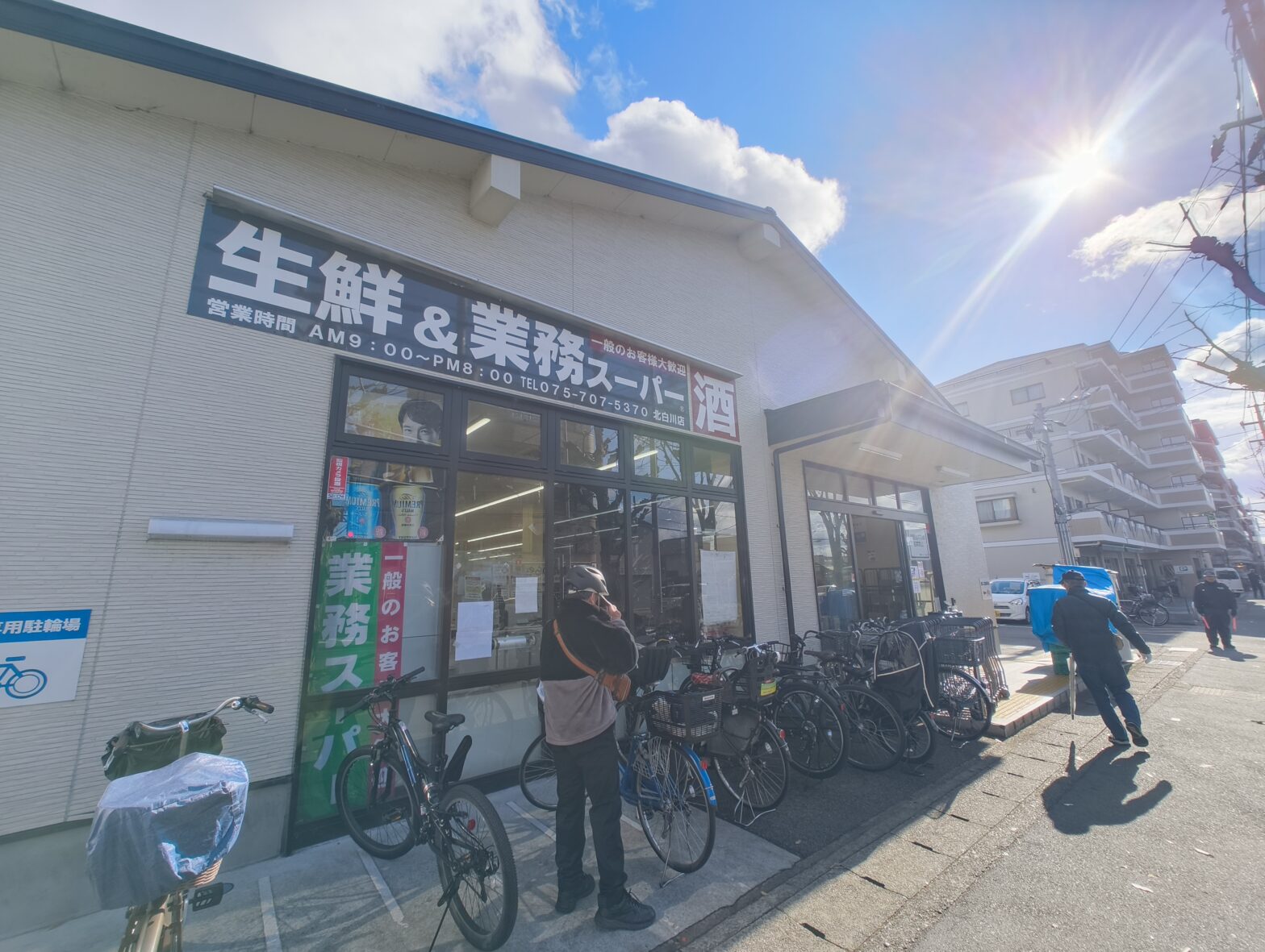 【驚安】家賃3万敷礼ゼロの日当たり良好1DK！？2024年11月改装済み！【左京区】【京都藝術大学】【京都工芸繊維大学】